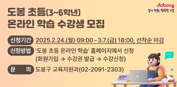 도봉인터넷방송 홈페이지에 오신것을 환영합니다